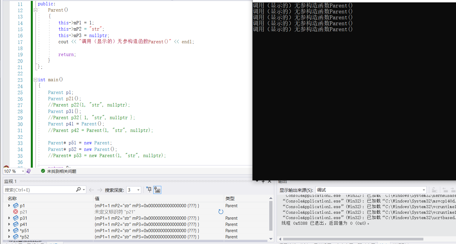 C++构造函数/(虚)析构函数/new/delete/new[]/delete[]/free/malloc/内存分区_c++ delete 构造函数-CSDN博客