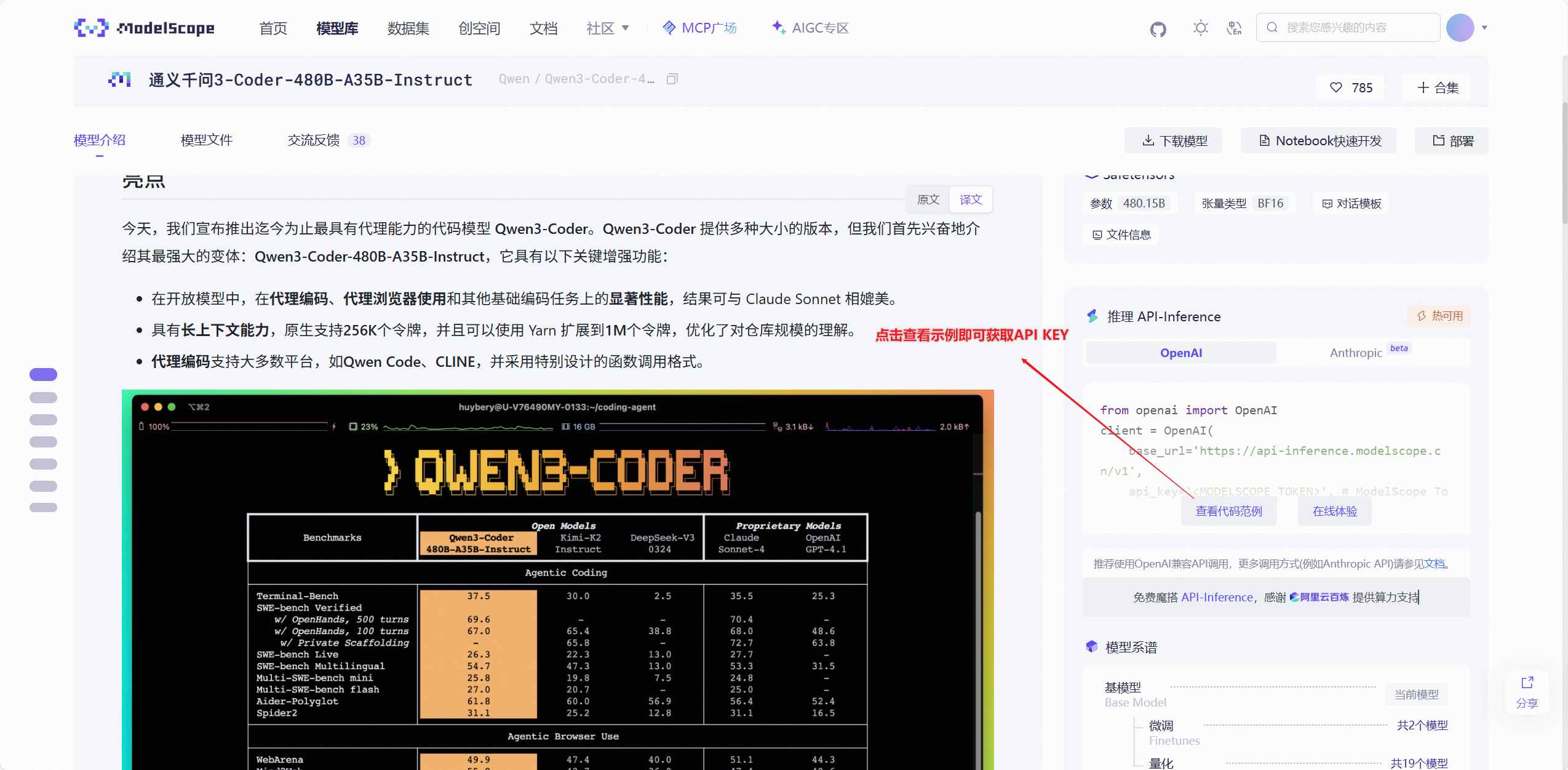 我是如何用 Qwen3 Coder，从零打造了个“网页剪报”神器 ContextMD_qwen coder vscode-CSDN博客