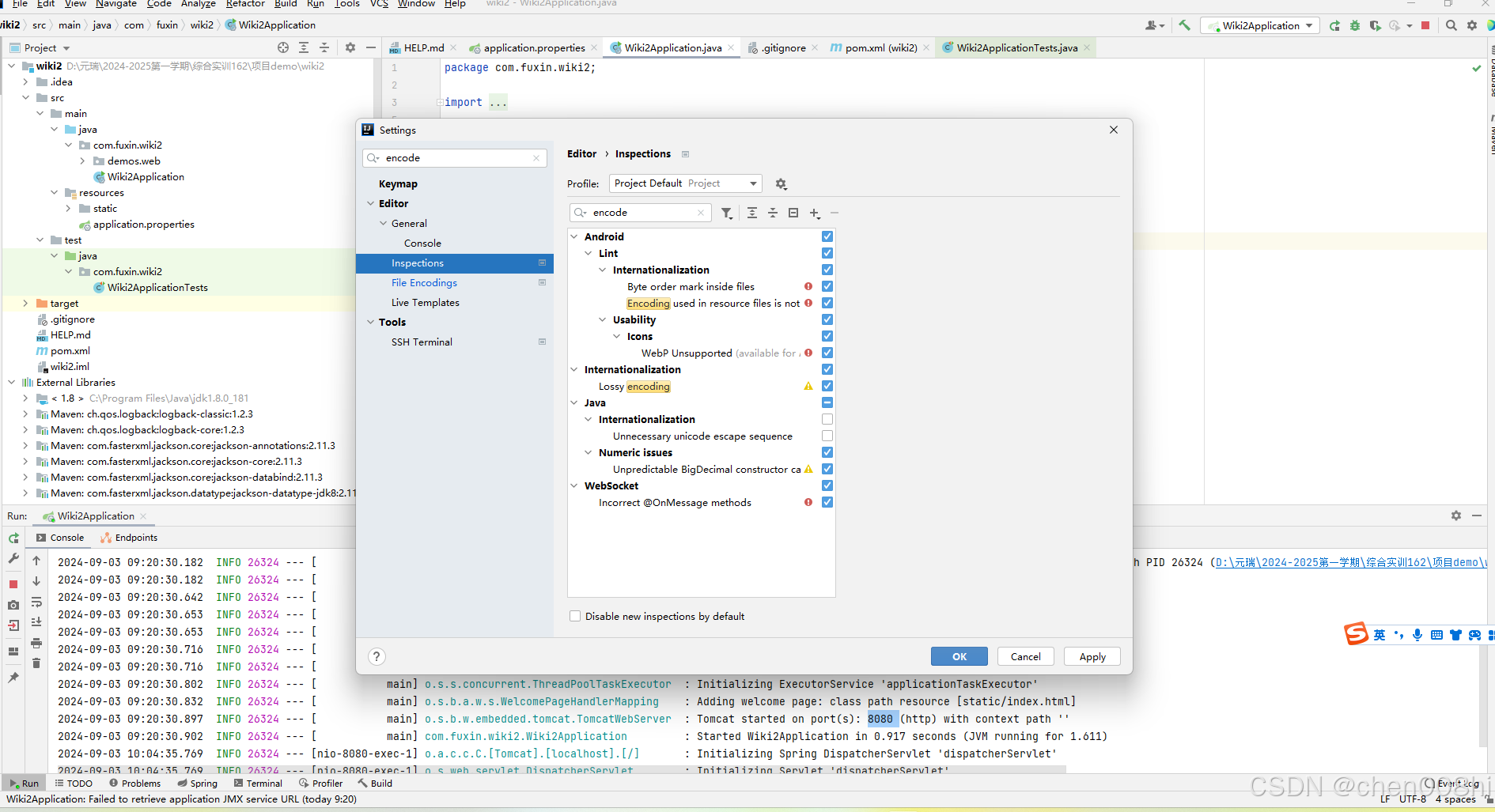 【spring Boot项目初始化配置——编码、maven、git】springtboot 设计模式 Gitcode Csdn博客