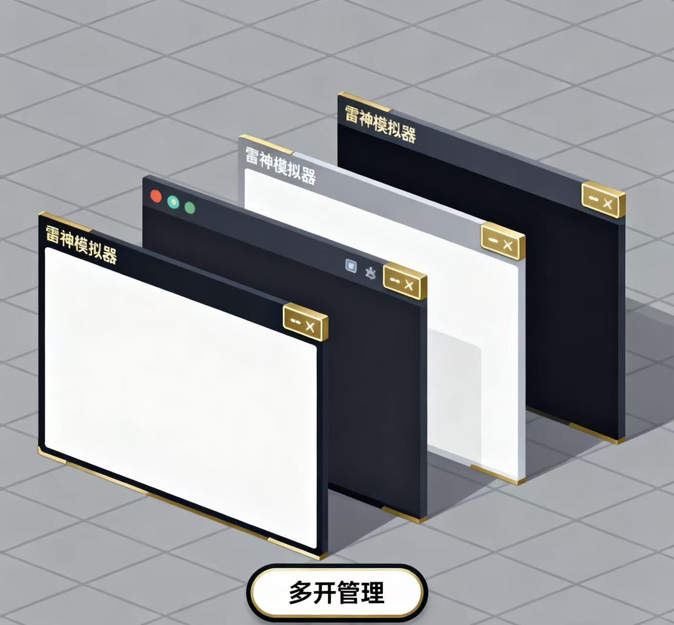 雷电模拟器下载安装教程：稳定的安卓模拟器解决方案全解析_雷电模拟器跳过签名安装apk-CSDN博客
