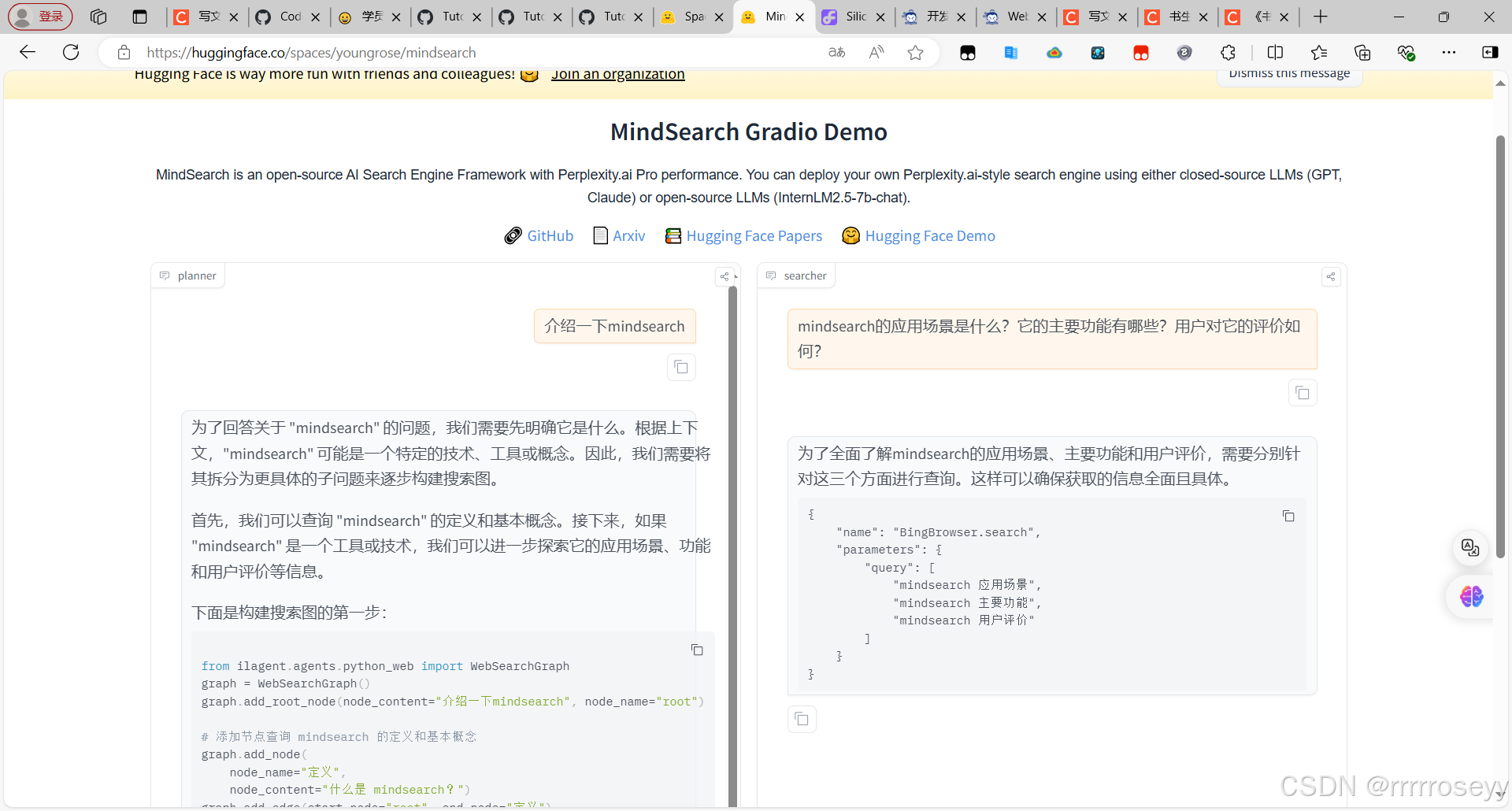 MindSearch CPU-only 版部署_mindsearch ollama-CSDN博客