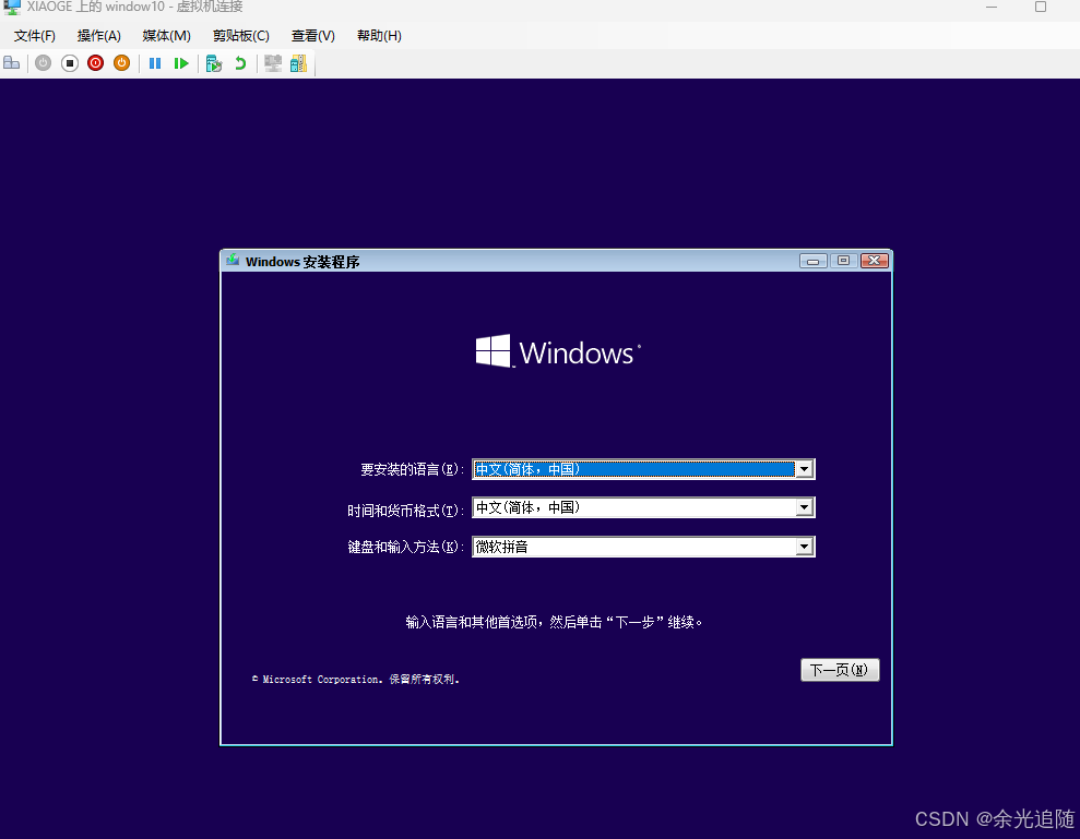 家庭版Hyper-v安装windows10_hyper-v win10家庭版-CSDN博客