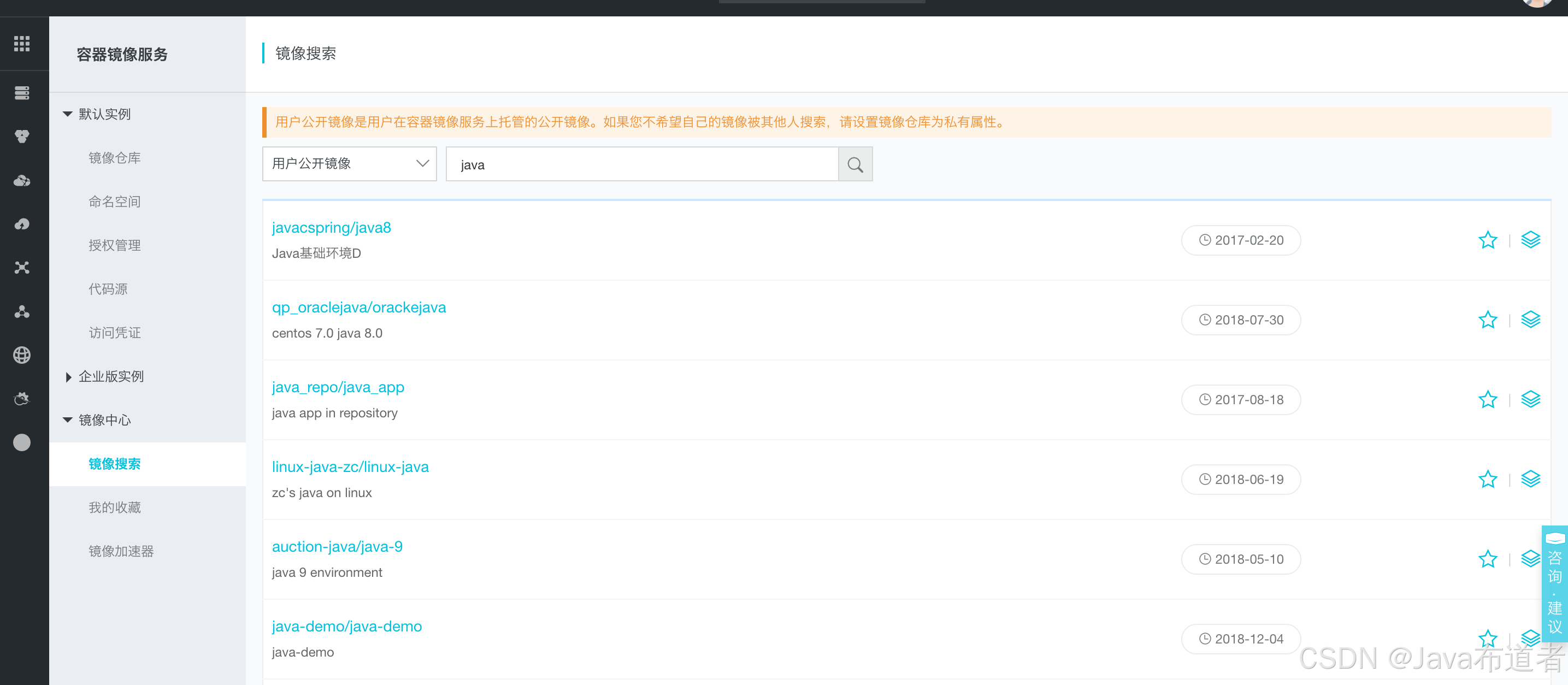 30 分钟快速入门 Docker 教程docker快速入门 Csdn博客