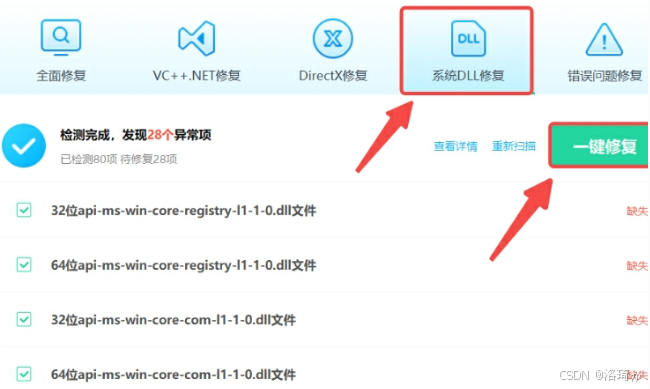 Windows内存泄漏诊断实战：揭秘PSAPI.DLL在监测中的关键作用与高效应用_getprocessmemoryinfo psapi.dll-CSDN博客