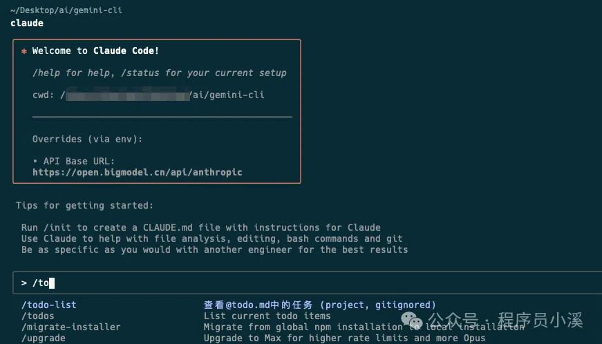 深入了解Claude Code CLI自定义命令_claude code 自定义命令-CSDN博客