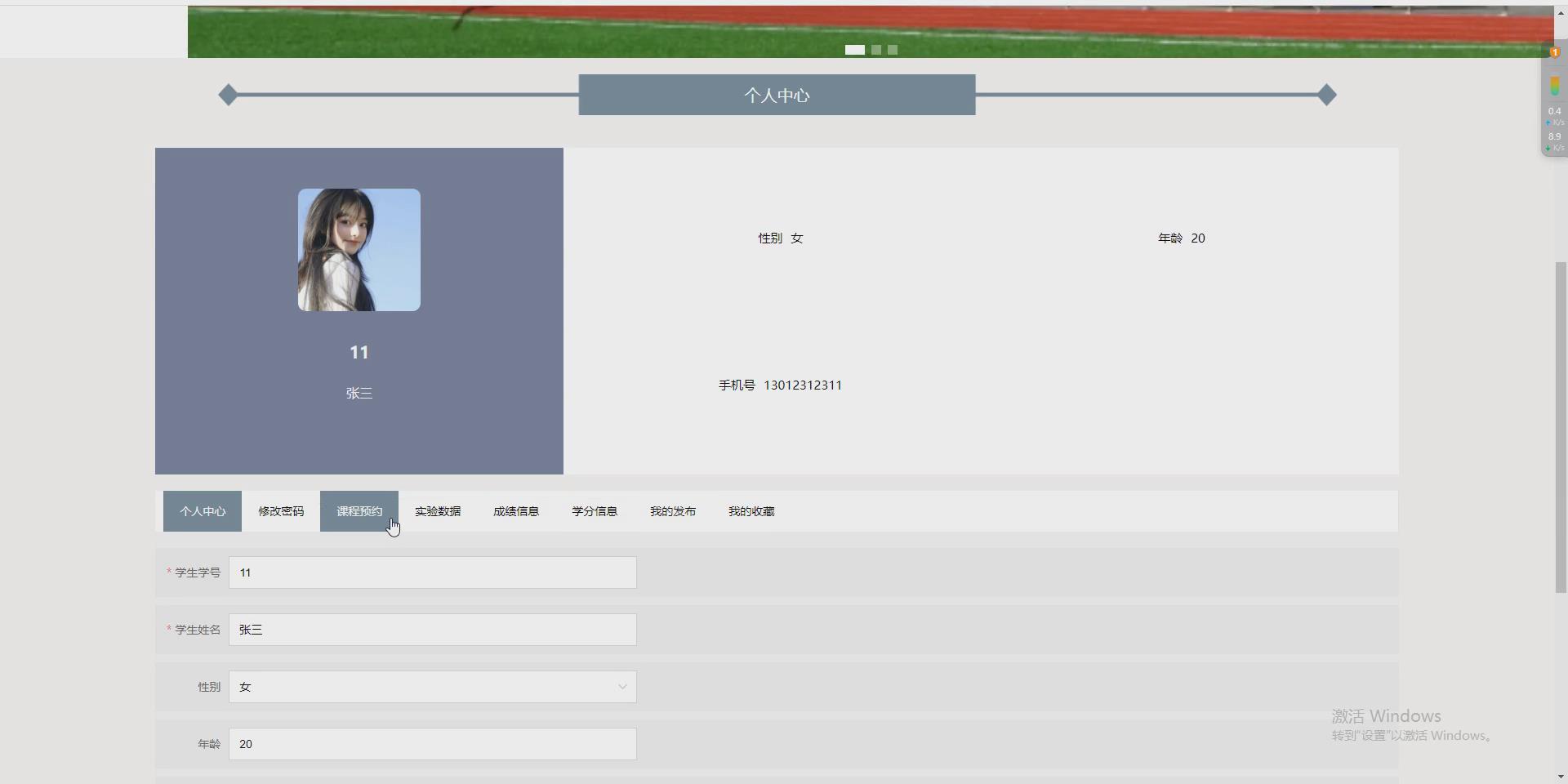 vue+nodejs高校实验室教学管理系统_nodejs koa实战 实验室信息管理系统-CSDN博客