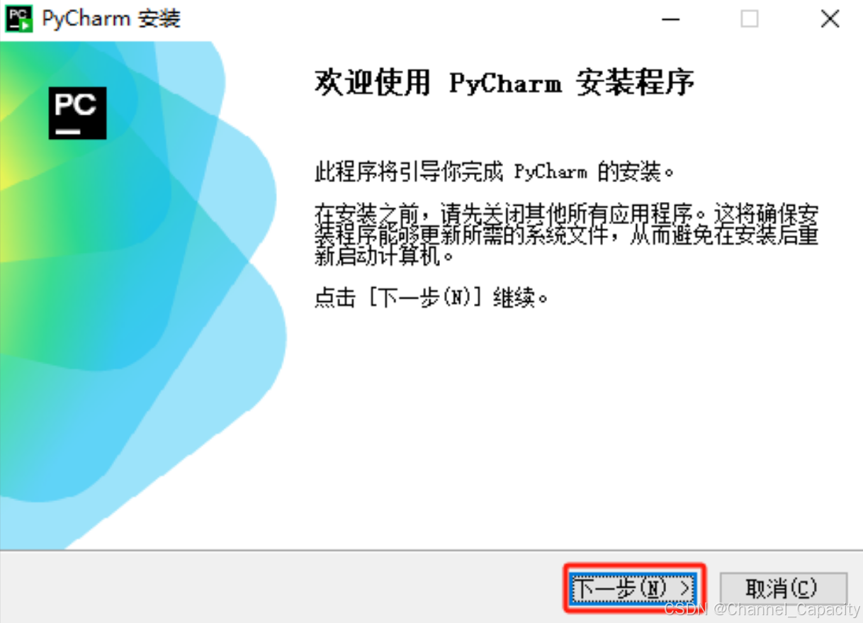 一篇就够了！一篇装好Anaconda+pycharm+CUDA+CUDNN+torch\torchaudio\torchvision（GPU版本）! “0基础一键安装”（附所有文件 ...