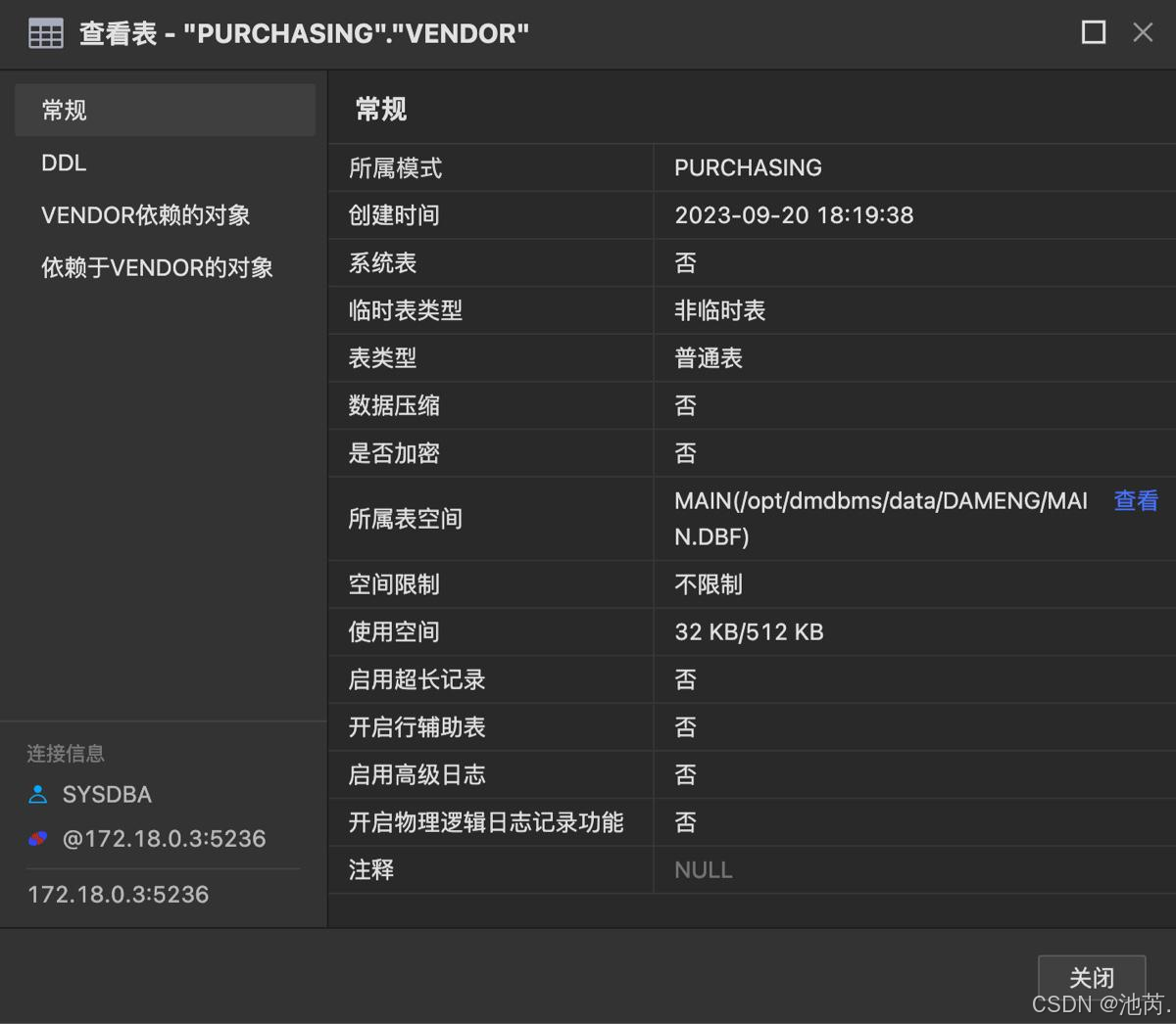 使用SQLark可视化建立表、表空间_sqlark使用-CSDN博客