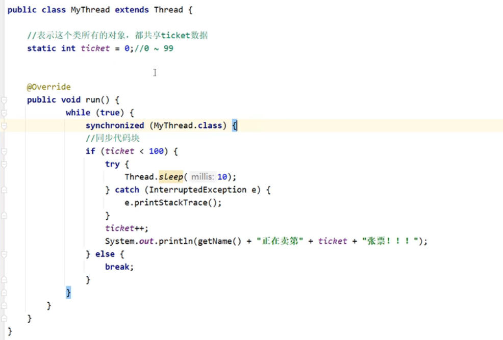 Day31 多线程-CSDN博客