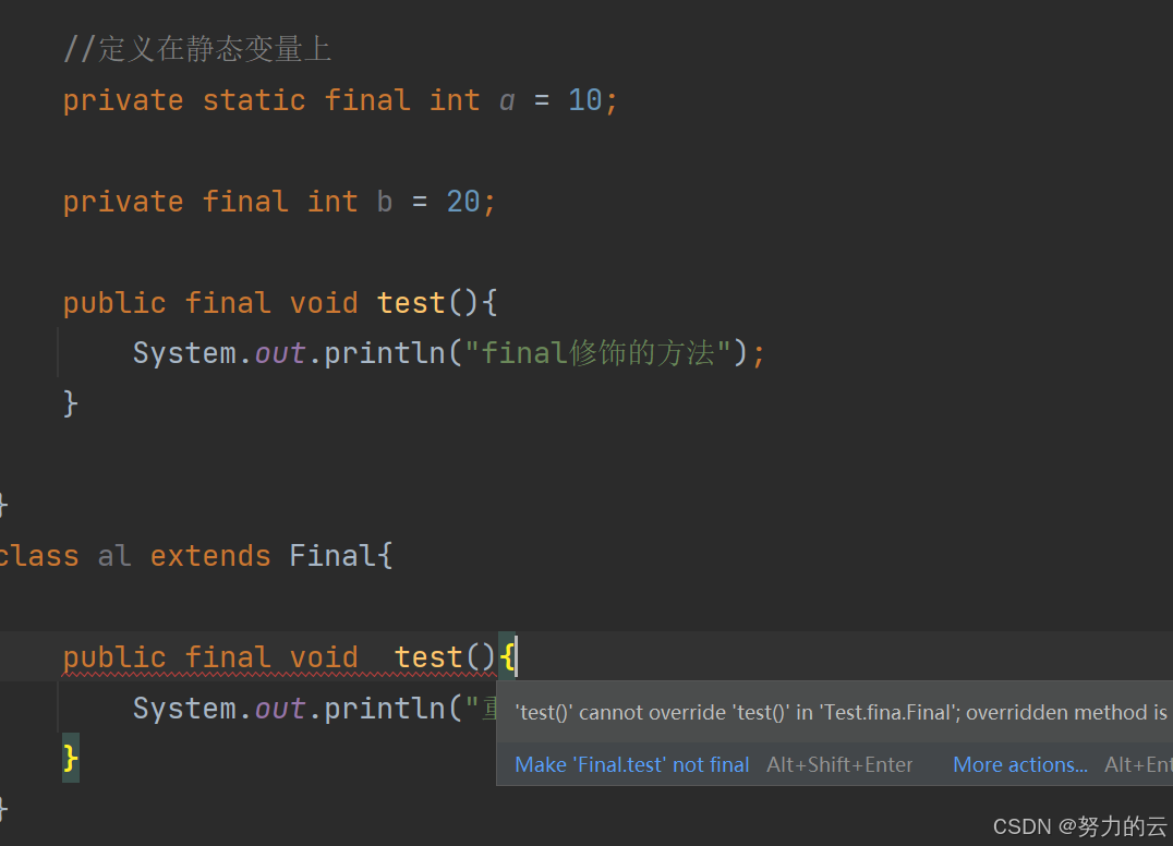 Java基础精讲之final关键字_final string 不能在static 初始化吗-CSDN博客
