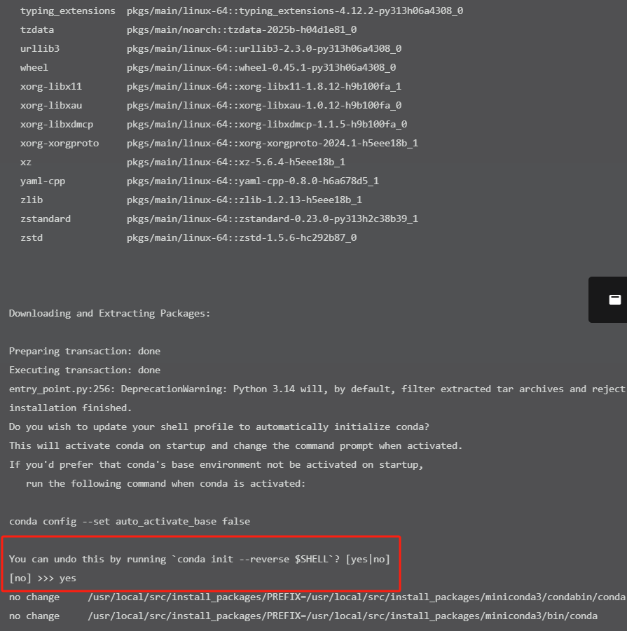 在Linux系统中使用Conda生态中的轻量级版本Miniconda来创建、管理与部署Python环境的详细指南【安装教程】-CSDN博客