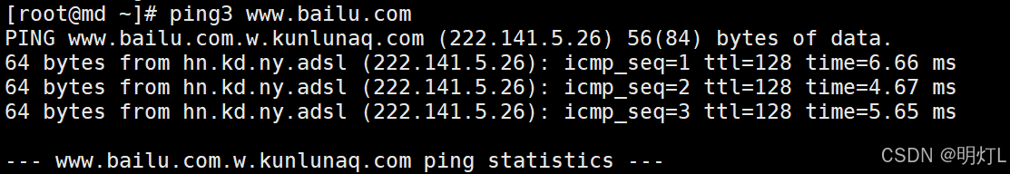 Linux操作系统，文件管理（十分详细，对小白友好）_linux文件管理-CSDN博客
