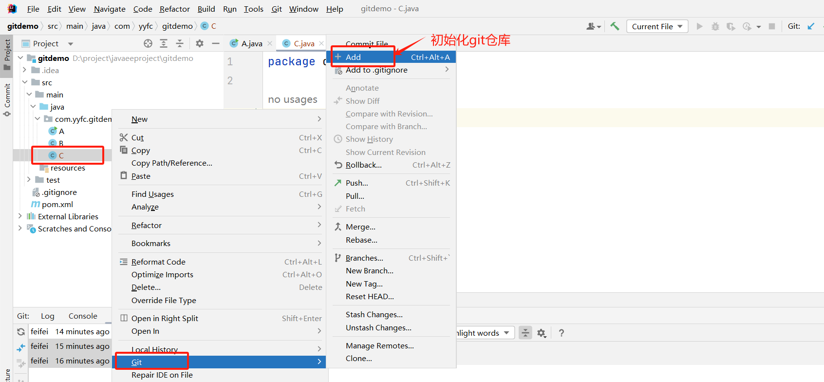 idea集成git操作，以及如何初始化，如何添加缓存，如何提交-详细步骤？-CSDN博客