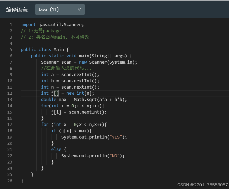 2025 1 6 Leetcode与蓝桥刷题情况存储晶体【算法赛】 题目 题解 392 记录 0 学习助手 问题描述 威慑纪元 2230 Csdn博客