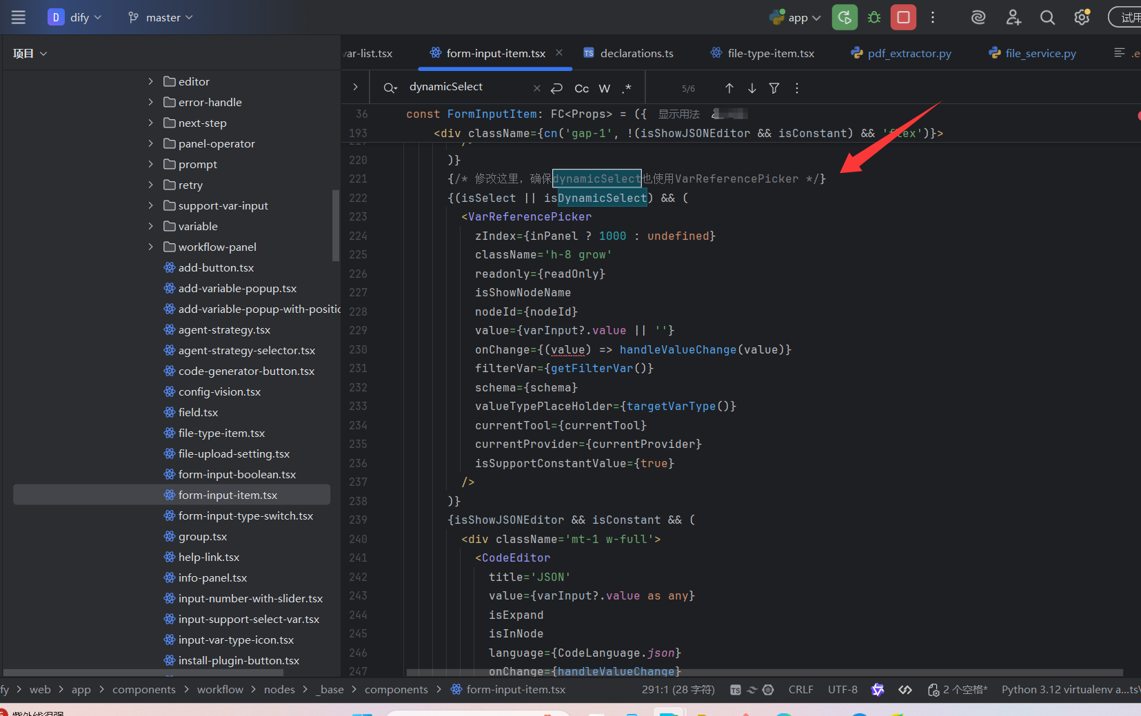 dify（插件）通过api实现动态下拉框需要修改代码 _dify 工具插件 获取列表-CSDN博客