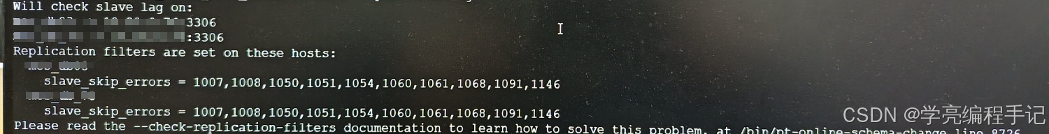解决 pt-online-schema-change 工具使用时报错：replication filters are set on these hosts-CSDN博客