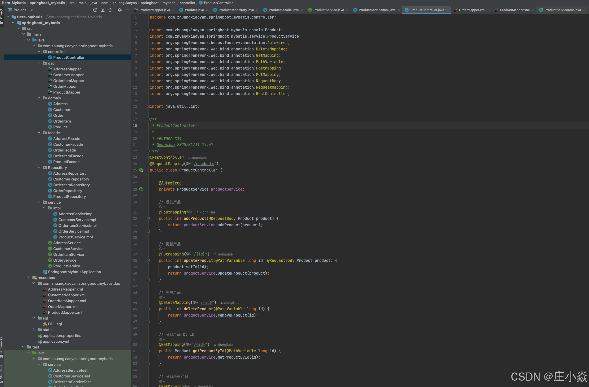 Mybatis——DDD项目中Mybatis开发步骤实战_mybatis ddd-CSDN博客