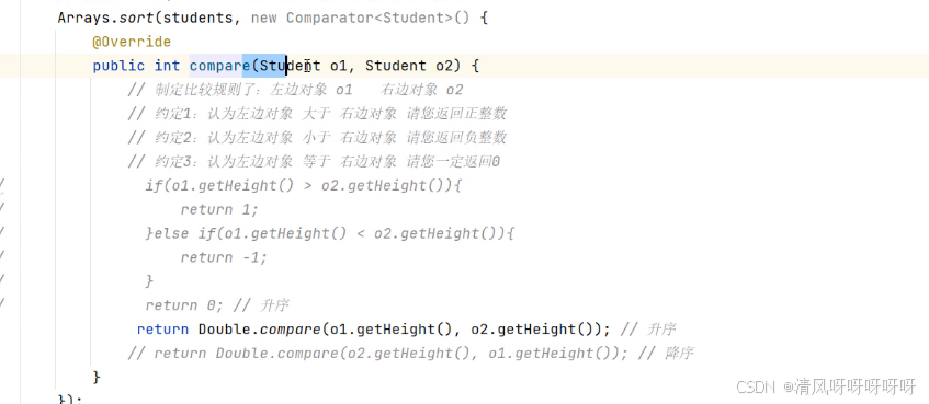 Arrays类-CSDN博客