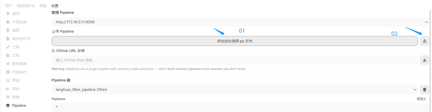openwebui集成langfuse-消息交互的实时监控和深度分析_openwebui langfuse-CSDN博客