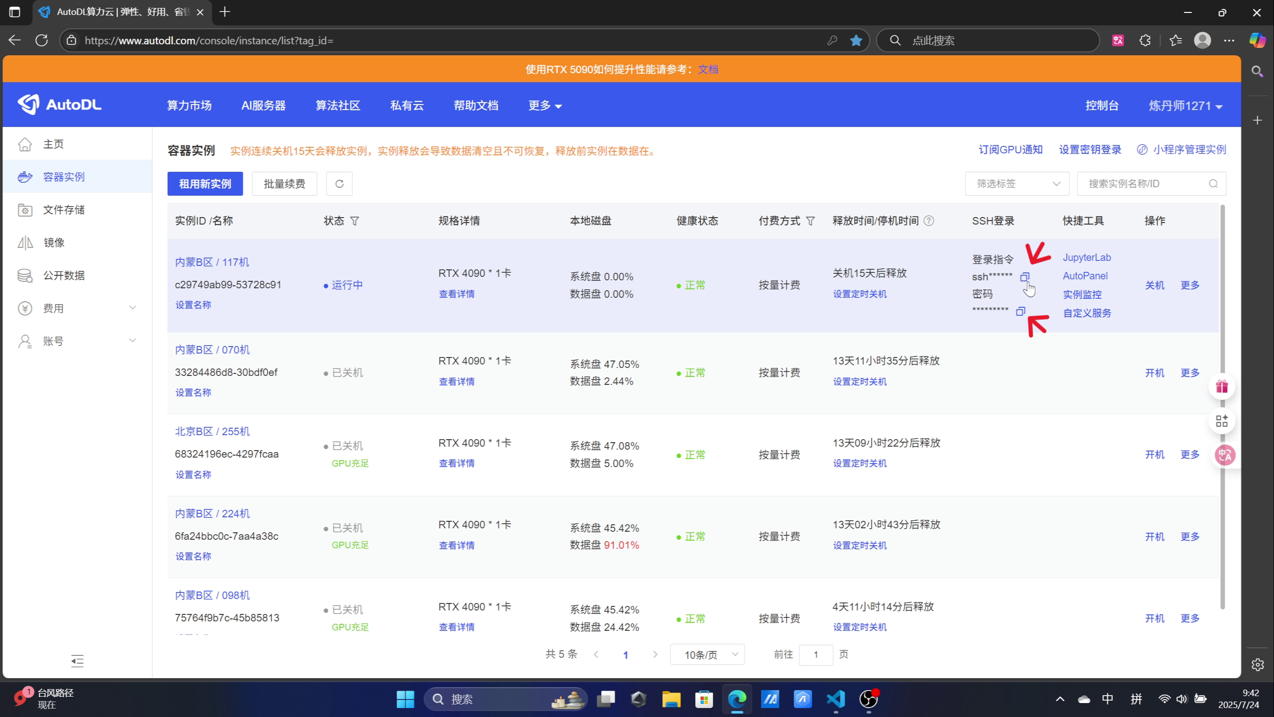 3DGS在AutoDL平台的部署：文化遗产数字化保护新路径（含colmap with CUDA编译下载）_colmap build with cuda-CSDN博客