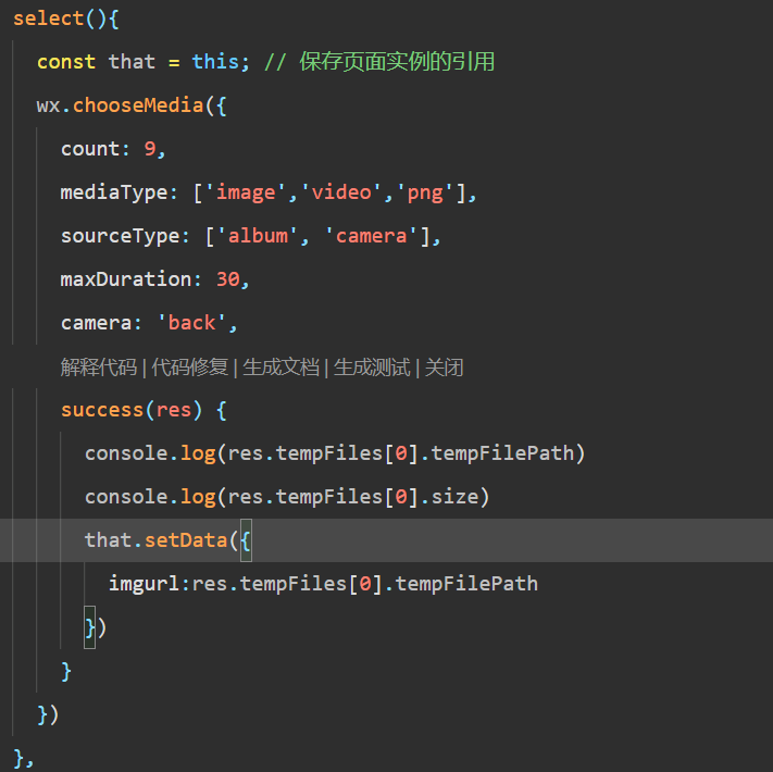 chedata:1 MiniProgramErrorthis.setData is not a functionTypeError: this.setData is not a ...