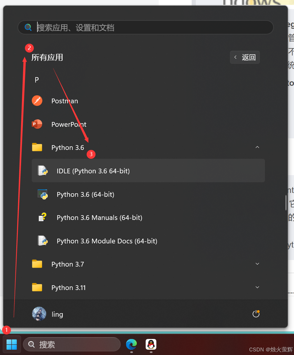 python学习笔记 0】简介与安装-CSDN博客