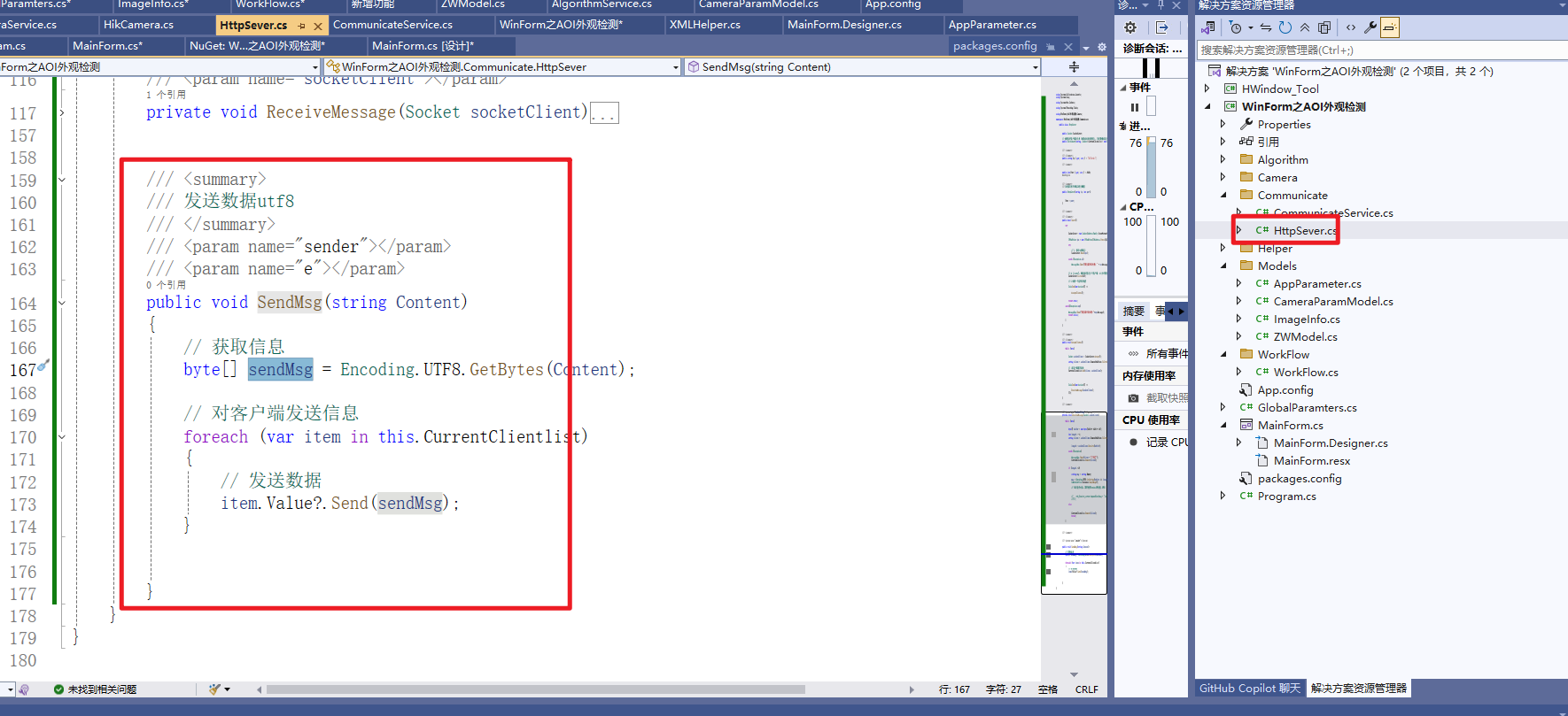 WinForm之工作流程模块-WorkFlow_winform 工作流-CSDN博客