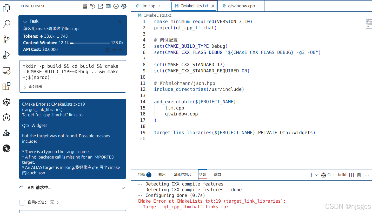 c++重写llm client,cline+同义灵码 编程，foxapi调试接口，Failed to parse the request body as JSON: EOF while par ...