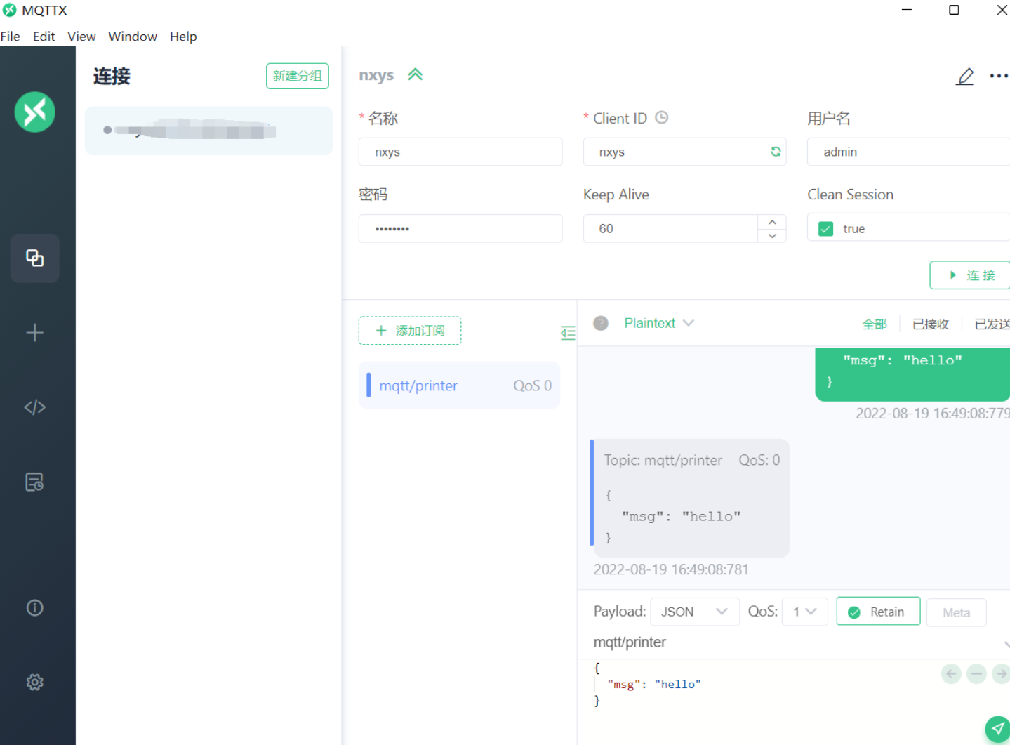 SpringBoot集成MQTT客户端（百分百给你教会）-CSDN博客
