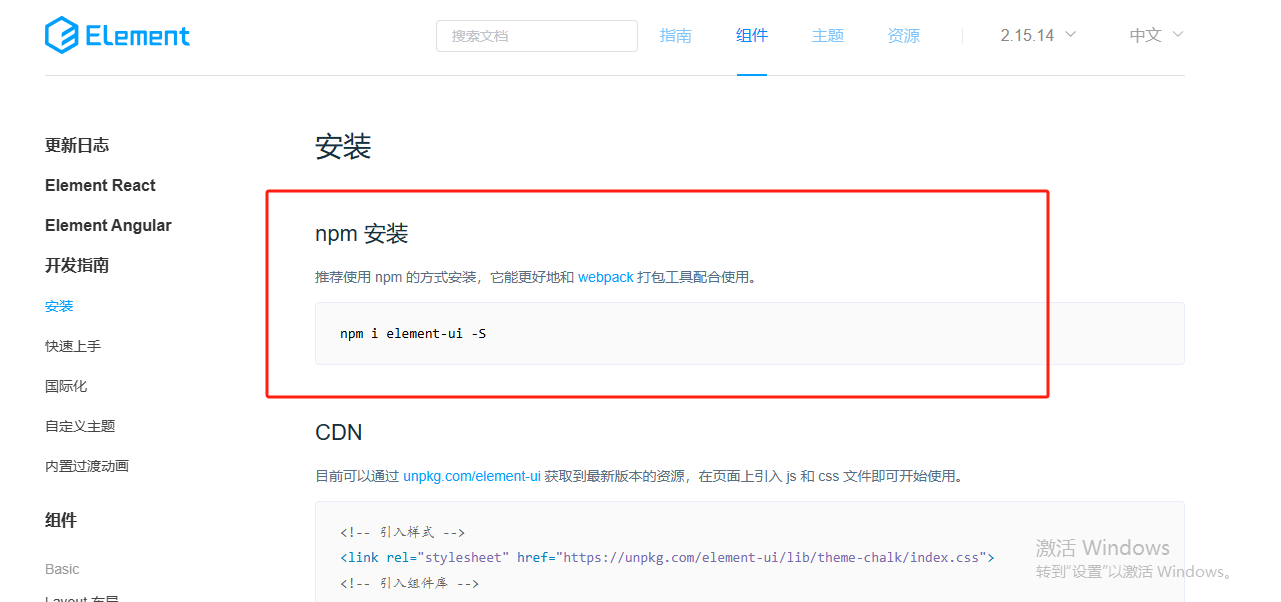记录今日学习：在vue-admin-template中安装ElementUI添加按钮el-button_vue 添加按钮-CSDN博客