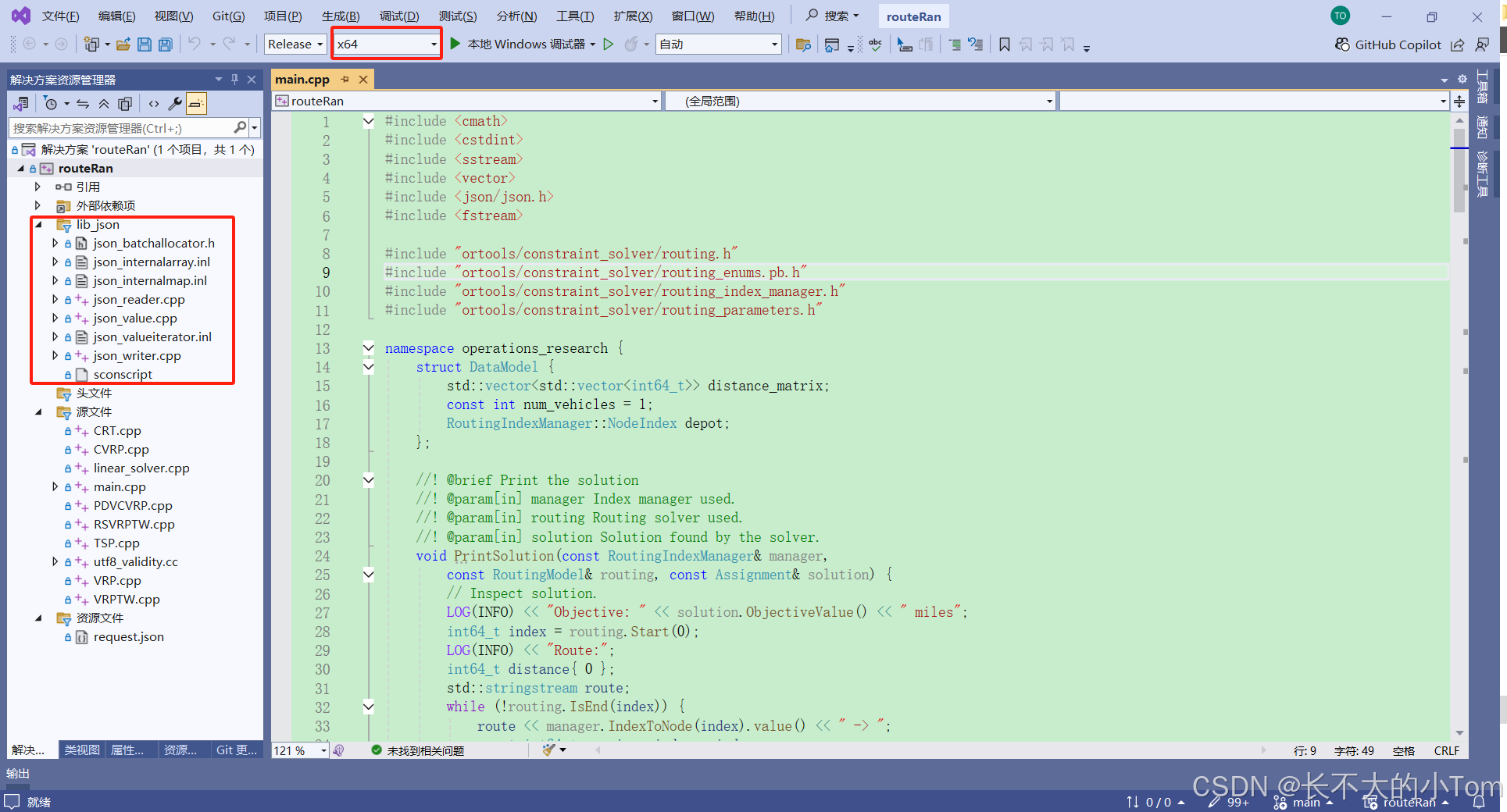 VS2022+OR-Tools+JsonCpp_visual studio2022导入ortools-CSDN博客