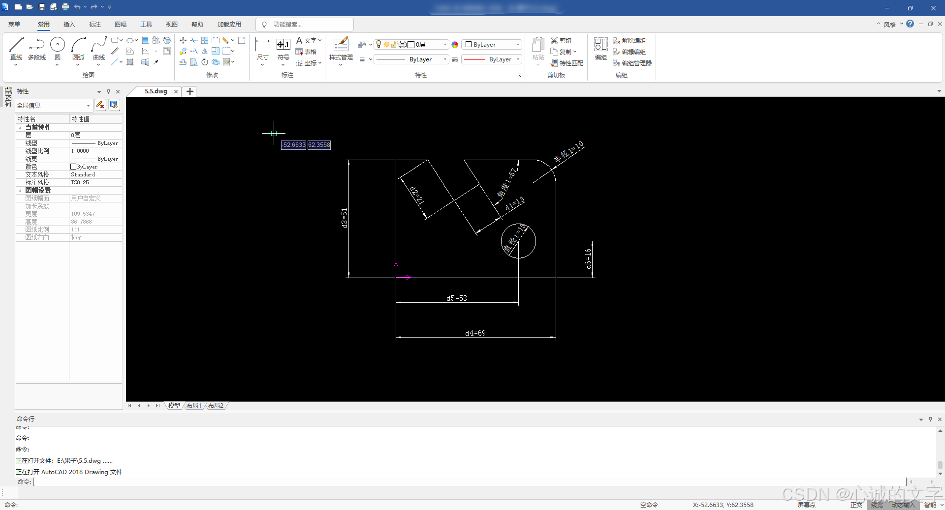 CAXA电子图版-CSDN博客