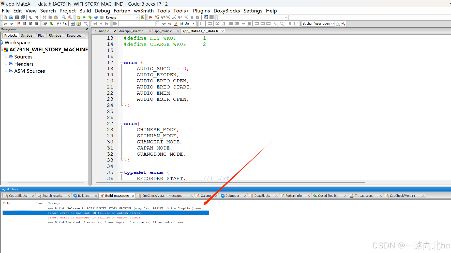 ||error: error in backend: IO failure on output stream.|_error ibackend-CSDN博客