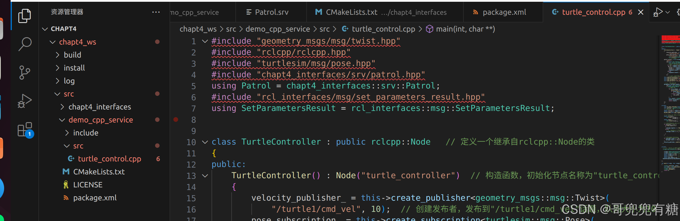 ROS2机器人开发--服务通信与参数通信_ros2 服务-CSDN博客