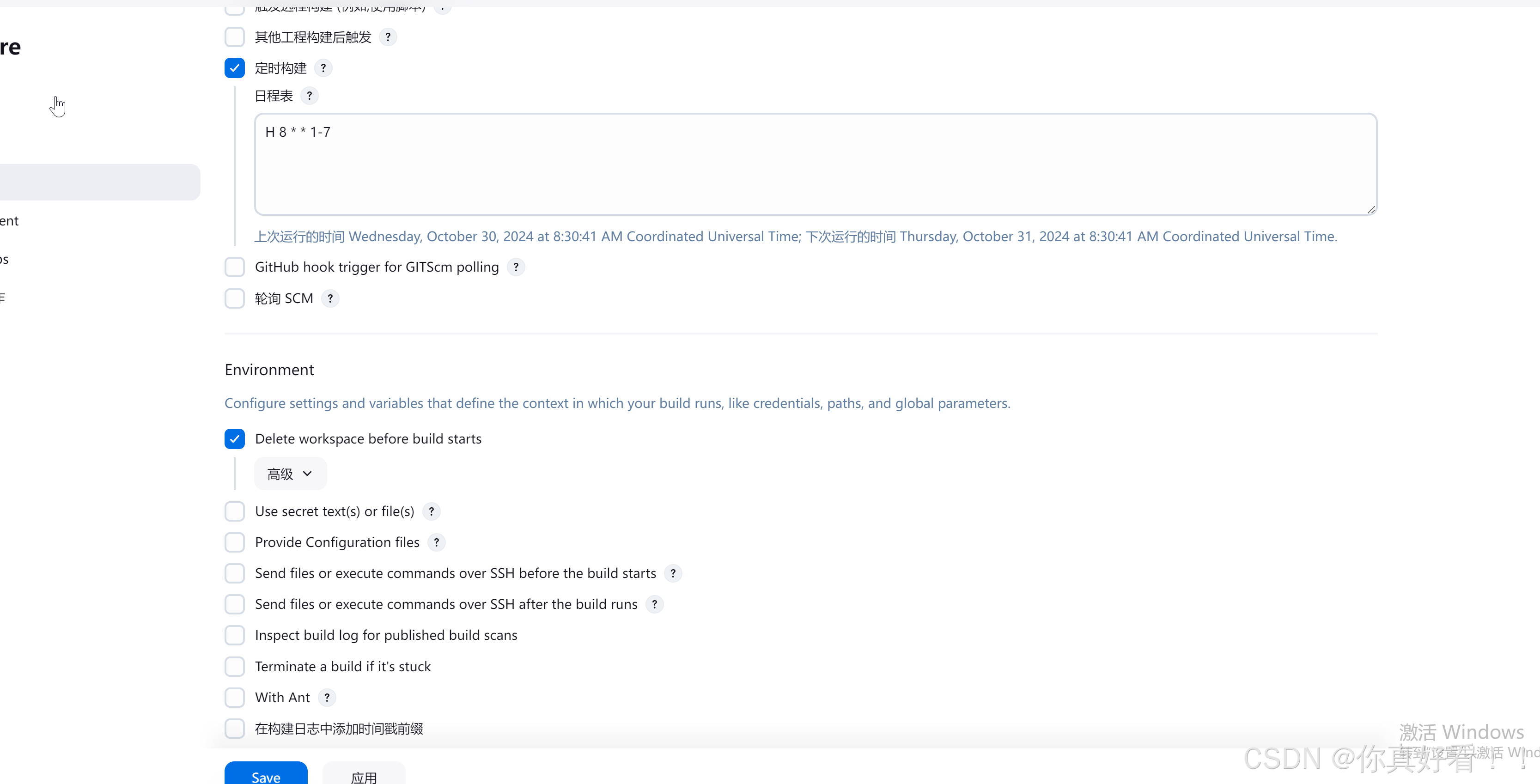 Docker构建python项目建立docker Python项目 Csdn博客