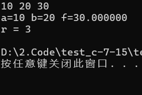C语言编程指南：从数据类型到printf/scanf深度解析_c语言有 printf 布尔类型-CSDN博客