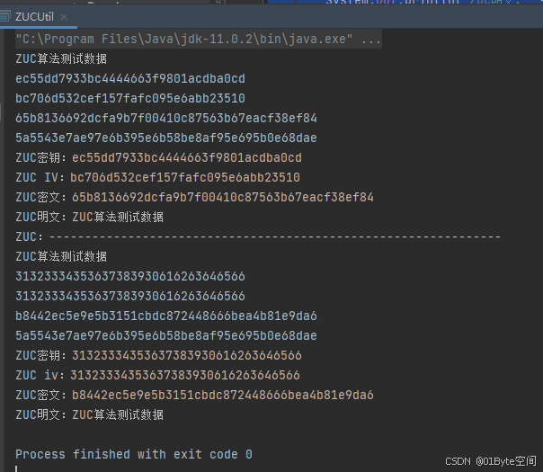 科普文：【支持信创、宣传国产】国密SM之对称加密算法ZUC祖冲之算法详解_手机如何启用 zuc算法-CSDN博客