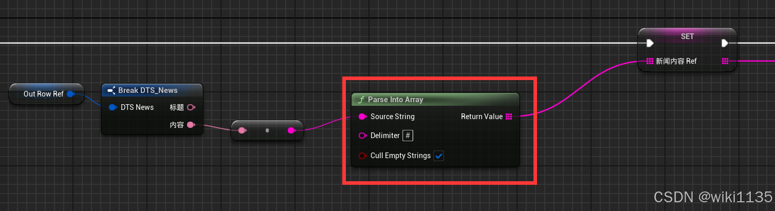 UE5分割字符串蓝图_ue5 蓝图字符串分割-CSDN博客