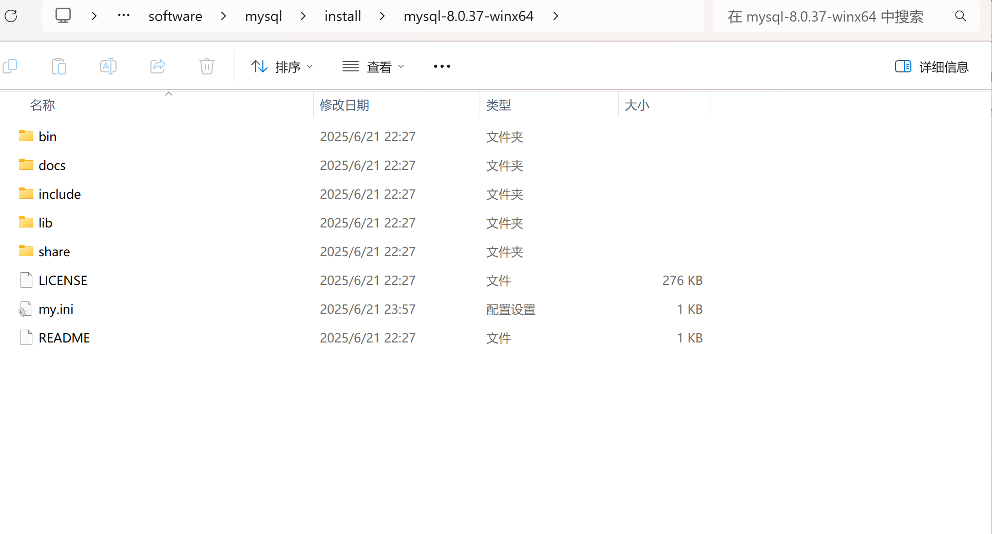 【数据库】初始化mysql数据库报错：mysqld: Can‘t create directory ‘D: oftware\mysql\install\mysql-8.0.37-winx64 ...