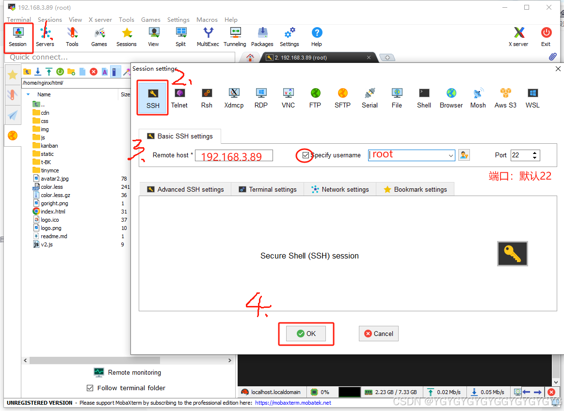 MobaXterm如何安装使用SSH连接？_mobaxterm 如何配置ssh连接远端数据库-CSDN博客
