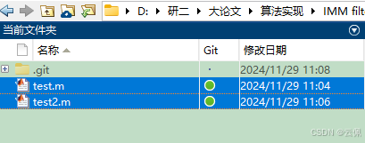 利用Gitee来进行matlab的代码管理_matlab gitee-CSDN博客