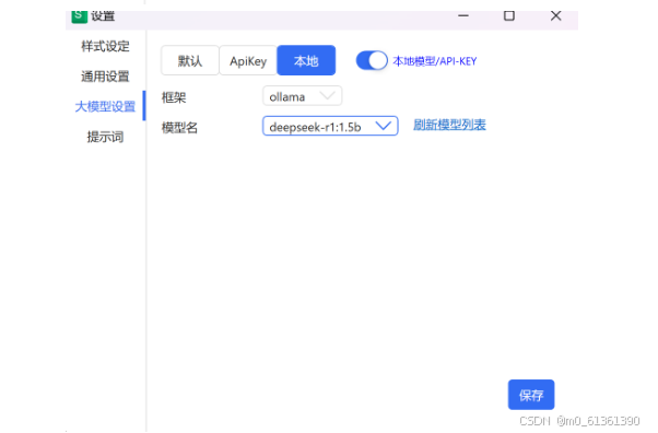 Deepseek+excel :超级使用的使用技巧 YYDS!!_deepseek excel插件-CSDN博客