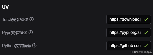 Comfyui桌面版 Python安装镜像 红色叹号，自定义节点无法自动安装(ReActor等)_comfyui python安装镜像-CSDN博客