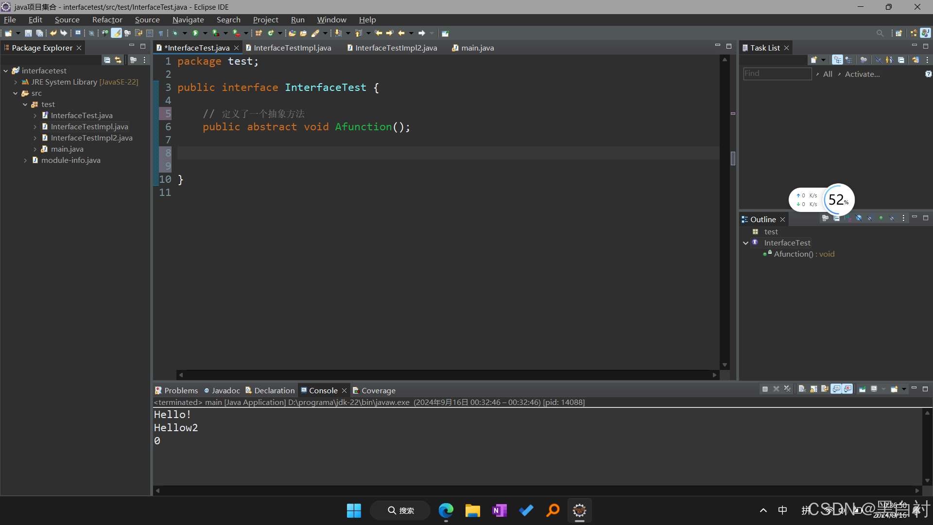JAVA接口详细教学笔记-CSDN博客