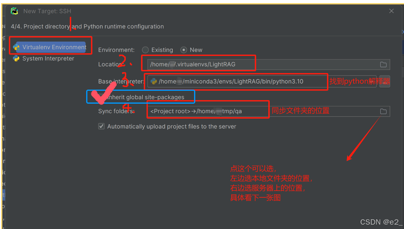 pycharm2023远程连接服务器_pycharm 2023连接服务器-CSDN博客
