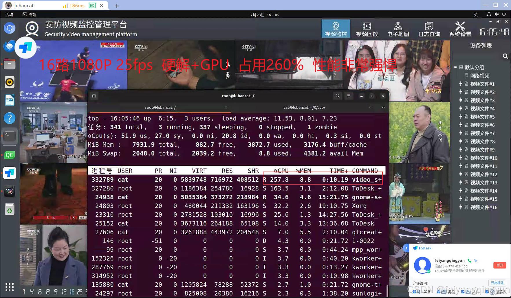 RK3568/3576/3588编译qopenglwidget项目提示failed to create dri3 screen_libgl error: failed to create ...