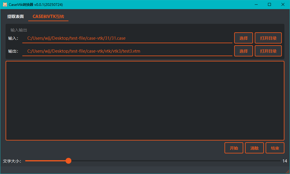 VTK/Tecplot/Fluent/CGNS/Moose/EnSight/Nastran等场解析/轻量化/格式转换_tecplot vtk ...