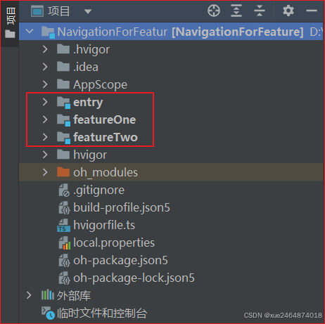 harmonyOS实现跨模块的页面跳转_鸿蒙跨模块跳转-CSDN博客