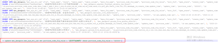 阿里云EDAS方式部署-CSDN博客